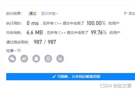 无重复字符的最长子串滑动窗口无重复字符串的最长子串滑动窗口 Csdn博客