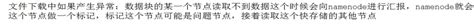 hadoop文件上传下载流程 csdn博客
