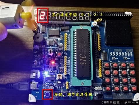 普中51单片机：经典入门与应用开发 csdn博客