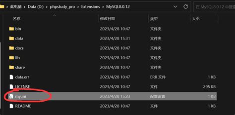 django数据库迁移时报错：django db utils operationalerror 1071 ‘specified key