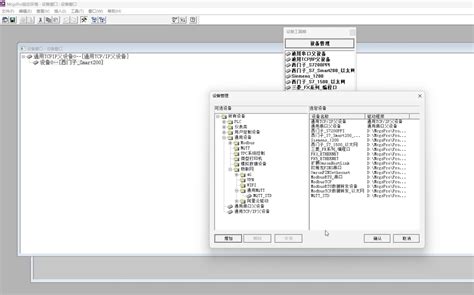 昆仑通态触摸屏 Mqtt 接入 Thingscloud Thingscloud 物联网平台 让万物互联更简单