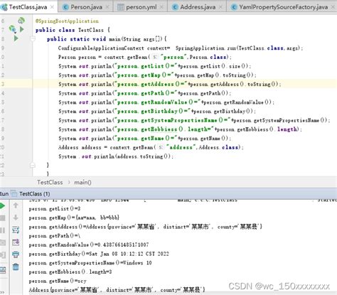 propertysource 注解的使用 csdn博客