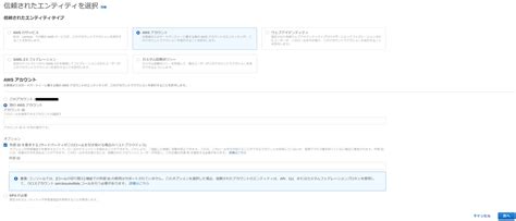 Setting Up Databricks On Aws And Creating A Workspace Apc 技術ブログ