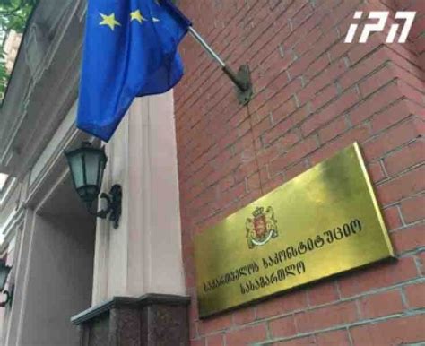 საქართველოს მართლმადიდებელი ეკლესიისთვის საგადასახადო შეღავათებზე საკონსტიტუციო სარჩელი