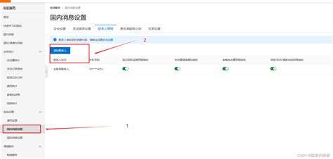 如何发送验证码 CSDN博客