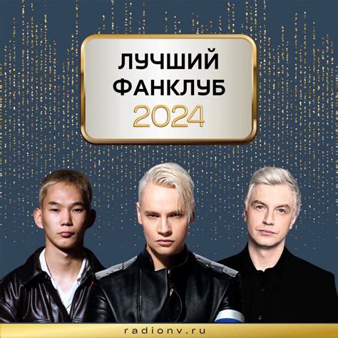 Денберел Ооржак в тройке лидеров на радио «Новая волна Тува Онлайн