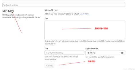 git 使用ssh拉取gitlab项目 腾讯云开发者社区 腾讯云
