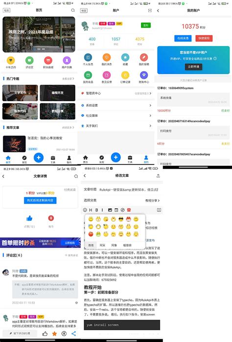 软壳源码网 软壳网络丨软壳源码丨手游源码丨网站源码丨区块链丨小程序丨服务端丨架设教程丨页游丨端游丨一键端