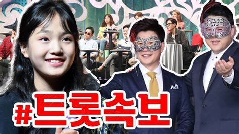 복면가왕에서 14살 김태연의 유례없는 가창력 폭발 김태연의 특별한 무대는 심사위원들로부터 만점을 받았다 전국을 사로잡은 김태연의 특별한 무대 별명 뒤에 숨겨진 비밀은