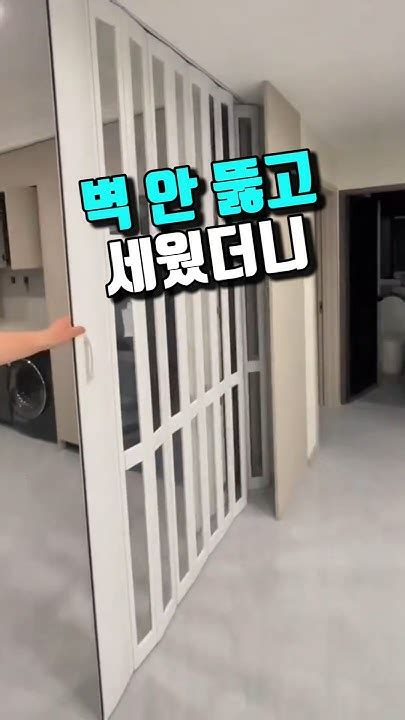 벽 뚫을 필요없는 무타공 중문 Youtube