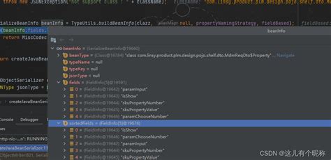 Fastjson Jsontojson 序列化为nulljsontojson去掉某属性序列 Csdn博客