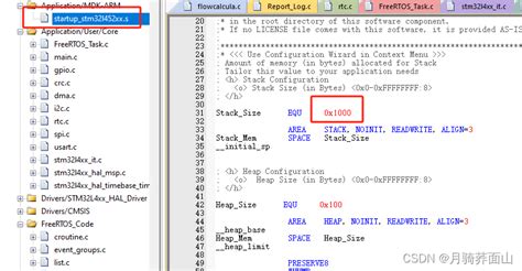 stm32 栈 hardfault handler 硬件中断 解决问题 stm32硬件异常中断 csdn博客