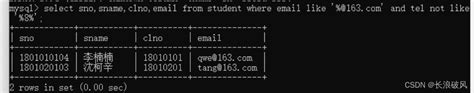 Mysql数据库 实验报告（二）大二mysql实训报告总结 Csdn博客