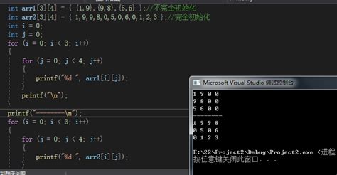 一维数组与二维数组详解一维数组和二维数组的区别 Csdn博客
