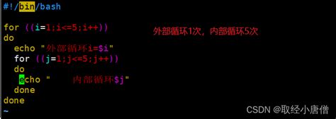 双重循环与图形输出 csdn博客