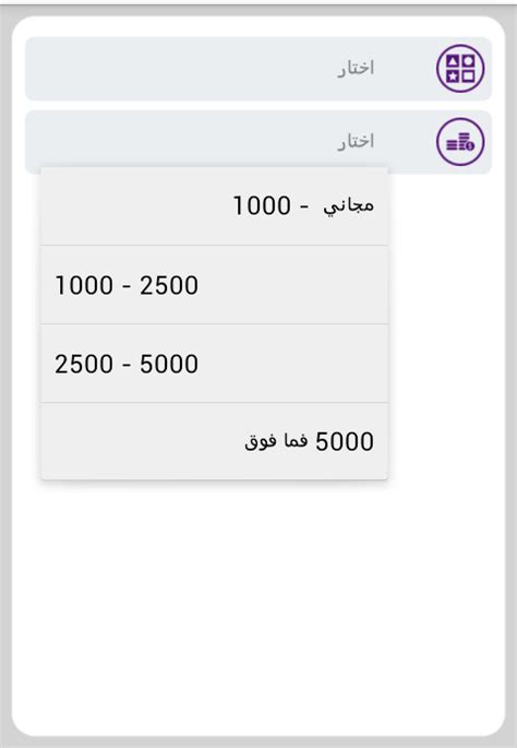 android set spinner text to right stack overflow