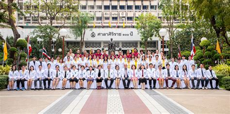 ภาควิชารังสีเทคนิค คณะสหเวชศาสตร์ ธรรมศาสตร์ Radiological Technology Tu Updated ภาควิชา