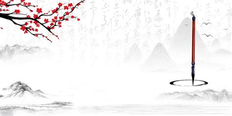 大气质感水墨毛笔书法背景背景图片素材免费下载熊猫办公