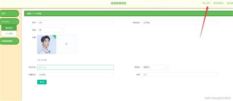 Java基于springbootvue的自动排课系统java 培训机构排课系统 Csdn博客