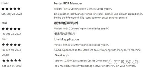 扔掉 vnc、teamviewer，来试试这款吊炸天的远程管理工具，吹爆！ premotem怎么用 csdn博客