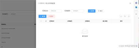 详细分析element中的drawer（附demo）