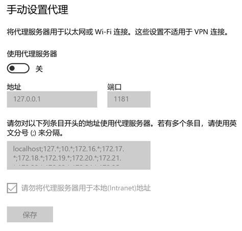 关闭服务后无法联网，显示 Errproxyconnectionfailed · Issue 5 · Docmirrordev