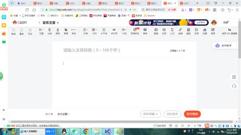 如何在csdn上发表自己的第一篇博客c语言gugugu Gitcode 开源社区 如何在csdn上发表自己的第一篇博客c语言gugugu Gitcode 开源社区