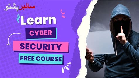 December 16 2022 Cyber Pashto Virtual University Courses Cyber