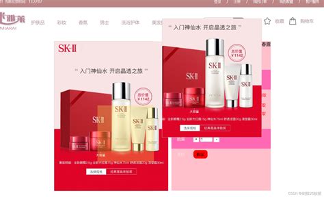 Javascript 简易购物网站 无后端（使用说明即源文件）js制作简单购物网站教程147 Csdn博客