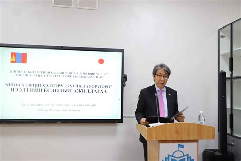 “Соёлын Өвсний үндэс” хөтөлбөрийн хүрээнд МУИС д япон хэлний… Монгол Улсын Их Сургууль