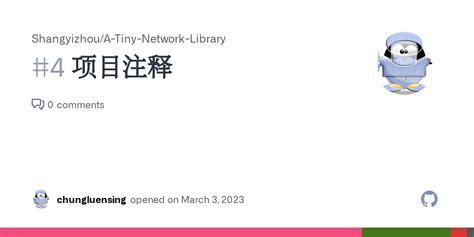 项目注释 · Issue 4 · Shangyizhou A Tiny Network Library · Github