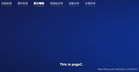 Htmljscss实现同一页面中内容的不同切换用htmlcss做一个同一窗体内不同内容 Csdn博客