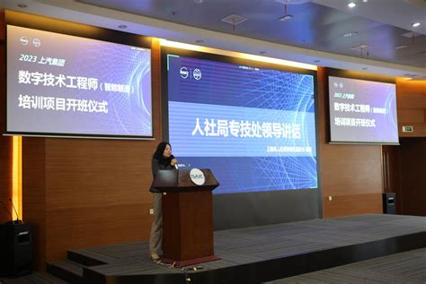 中国机械工程学会