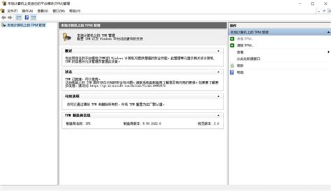 Asus Infineon TPM Firmware Update Page Republic Of Gamers Forum