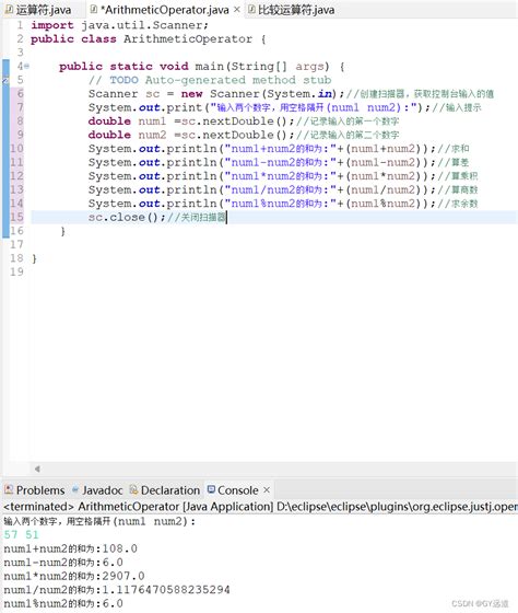 Java运算符详解：赋值、算术、自增自减、比较、逻辑与位操作 Csdn博客