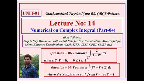 Lect 𝑵𝒖𝒎𝒆𝒓𝒊𝒄𝒂𝒍 𝒐𝒏 𝑪𝒐𝒎𝒑𝒍𝒆𝒙 𝑰𝒏𝒕𝒆𝒈𝒓𝒂𝒍 𝑷𝒂𝒓𝒕 YouTube
