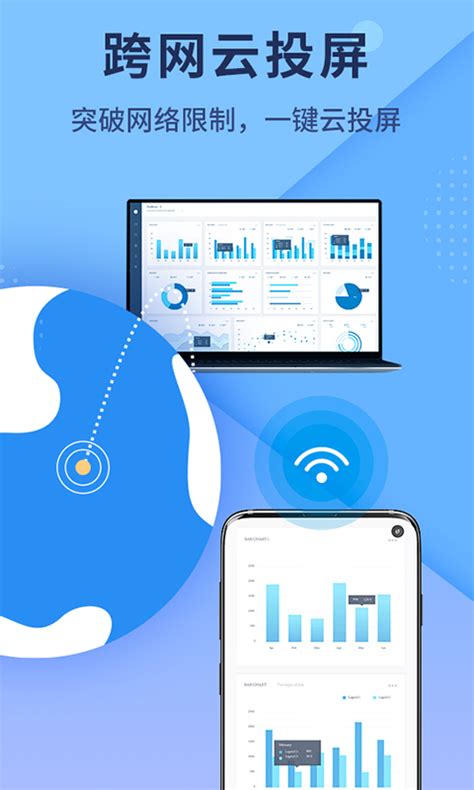传屏助手 应用宝官网
