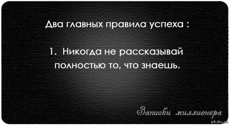 записки миллионера | Пикабу