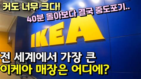 필리핀 이사할 집 가구 구경하다 생긴일 한필 국제 커플 Youtube