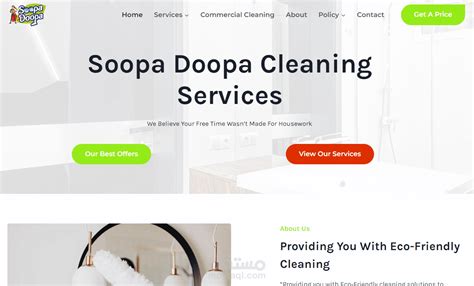 Soopa Doopa Clean مستقل