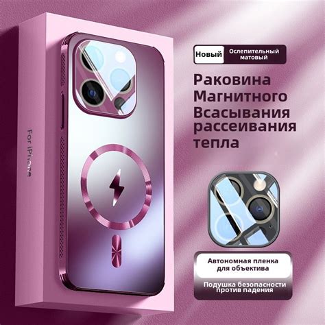 Стильный матовый чехол для Apple Iphone 16 Pro Max Эпл Айфон 16 Про Макс Собственный объектив