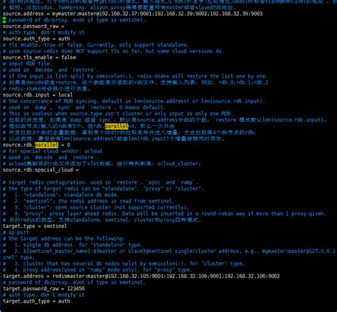 Redis哨兵同步 · Issue 235 · Tair Opensource Redisshake · Github
