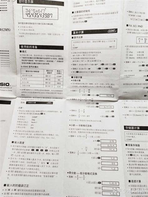 从产品说明书谈工业设计的三个层次 知乎