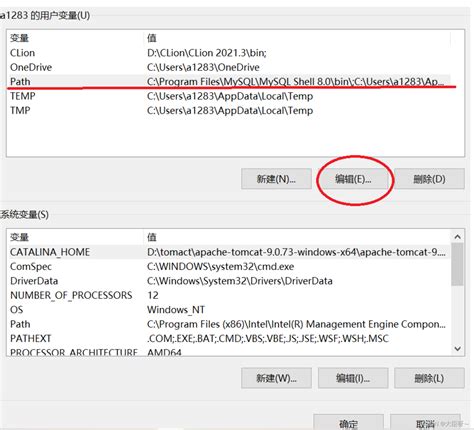jdk1 8的安装和环境变量的配置最新版（超详细，保姆级教程） csdn博客