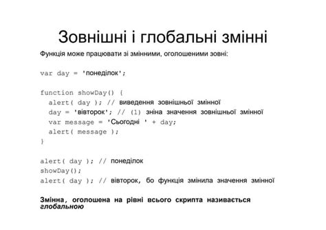 Coding For Future In Lutsk Javascript Part 6 Pdf