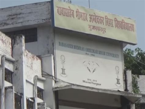 बाबा साहेब भीमराव अम्बेडकर बिहार यूनिवर्सिटी में 28000 ट्रांसजेंडर ने किया आवेदन जानें पूरी सच्