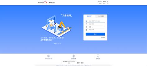 【漏洞复现】用友畅捷通tplus Initserverinfoaspx Sql注入漏洞用友畅捷通漏洞 Csdn博客