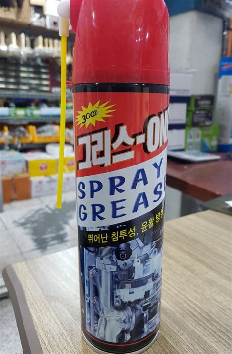 울산 경주철물 스프레이 그리스 네이버 블로그