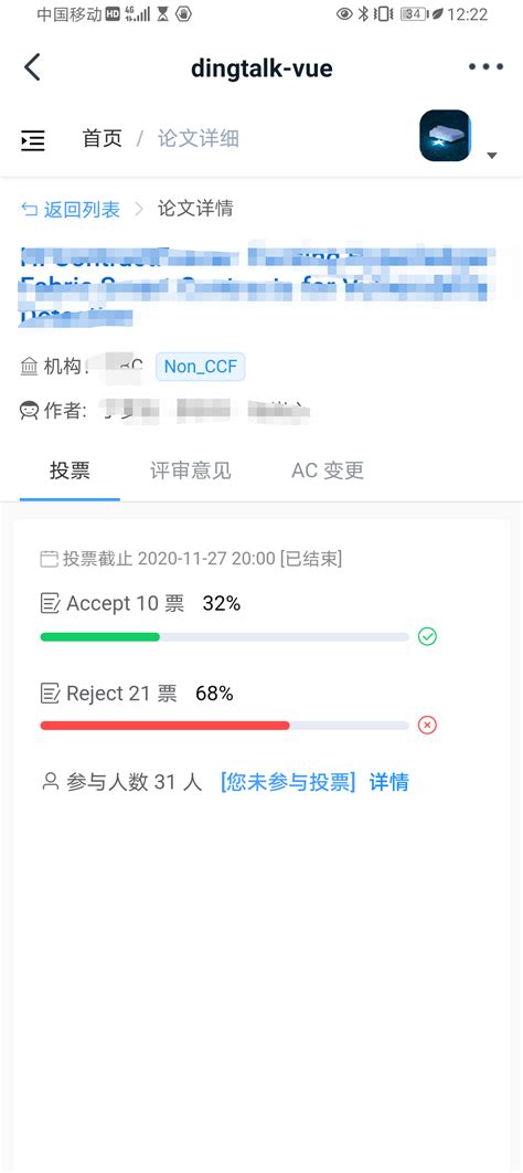 nju softeng dingtalk app web 基于钉钉的实验室绩效管理系统 Vue