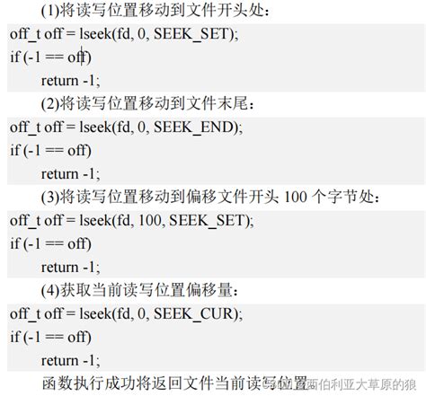 Linux应用开发1 文件io 入门看这一份就够了在linux系统中open返回得到的文件描述符fd可以进行复制 Csdn博客